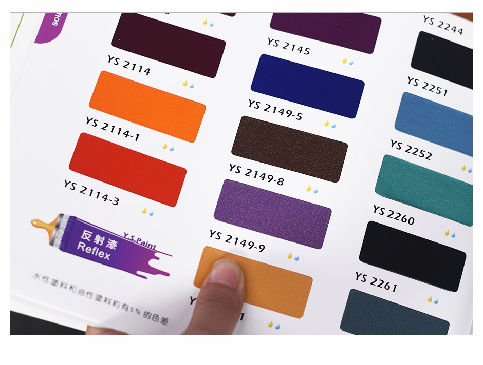 台湾永翔色卡YS色卡_Y.S.Paint 2021/22版 YS-2021 - 千通彩色彩管理官网