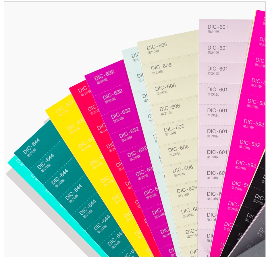 DIC色彩指南-第20版|DIC Color Guide .1.2.3 DIC1.2.3 - 千通彩色彩管理官网