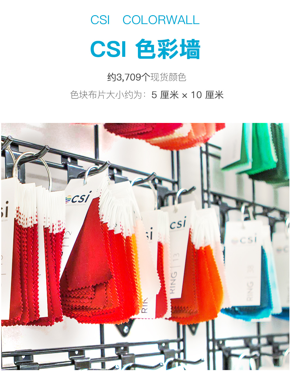 CSI ColorWall色彩墙 ColorWall - 千通彩色彩管理官网