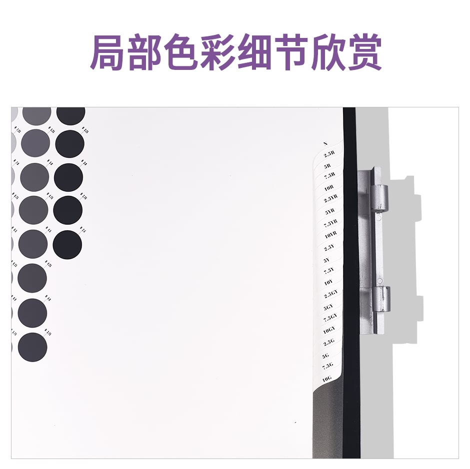 中国颜色体系标准样册 GSB16-2062-2007 - 千通彩色彩管理官网