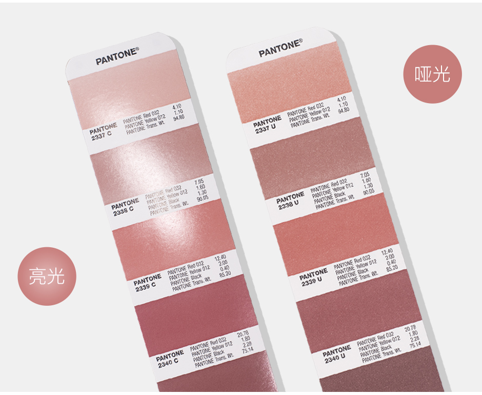 新版Pantone潘通配方指南国际标准通用 CU色卡 GP1601A - 千通彩色彩管理官网