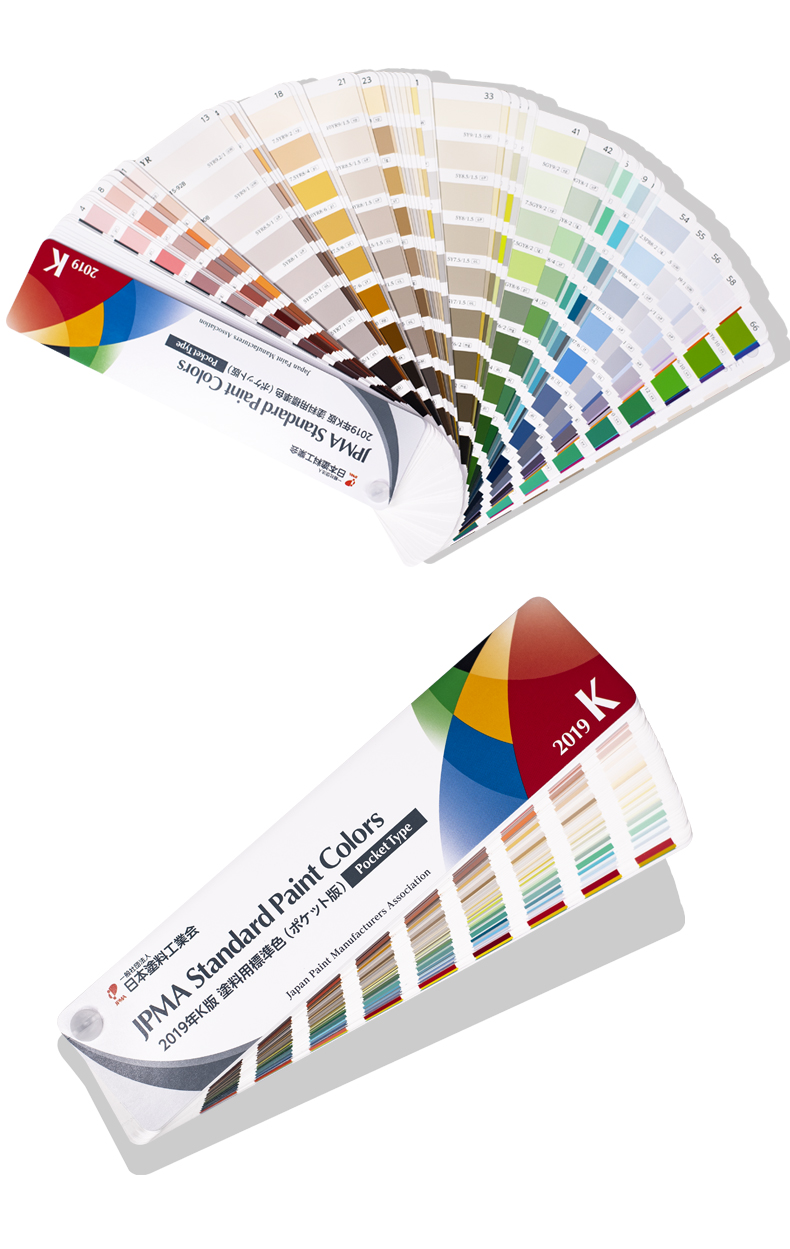 2019年K版JPMA涂料用标准色卡扇形装 收录Munsell孟塞尔654种颜色 JPMA-K - 千通彩色彩管理官网