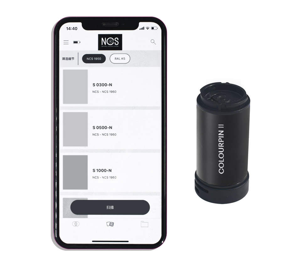 NCS颜色测色仪COLOURPIN II COLOURPIN II - 千通彩色彩管理官网